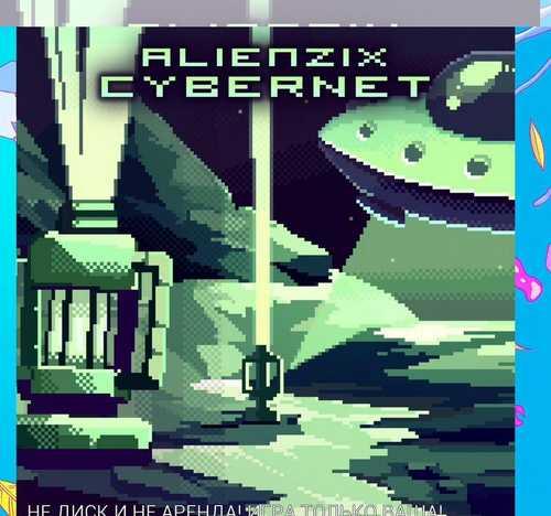 Alienzix: CyberNet ps4 и ps5