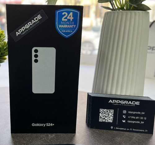 Samsung Galaxy S24 , 12/256 ГБ