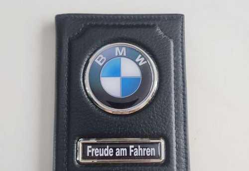 Обложка для документов BMW