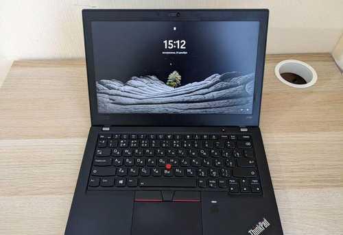Lenovo Thinkpad x280 i5 8/256