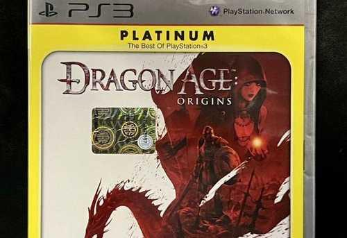 Dragon Age Origins (Platinum) PS3