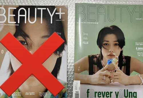 Журнал beauty+ stray kids феликс
