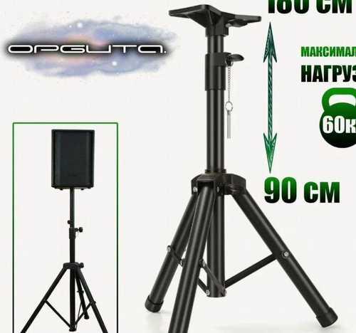 2 стойки под мониторы