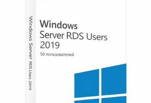 Windows Server 2022/2019/2016/2012/2008 + RDS/SQL