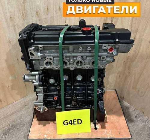 Двигатель G4ED 1.6 Kia Rio Новый