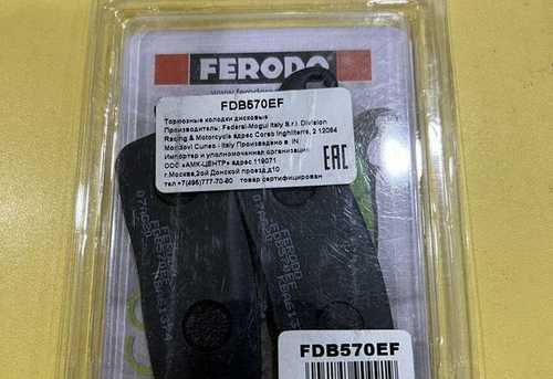 Ferodo FDB 570 Тормозные колодки