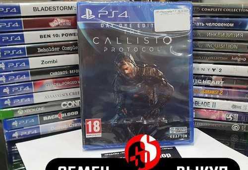 Callisto Protocol PS4