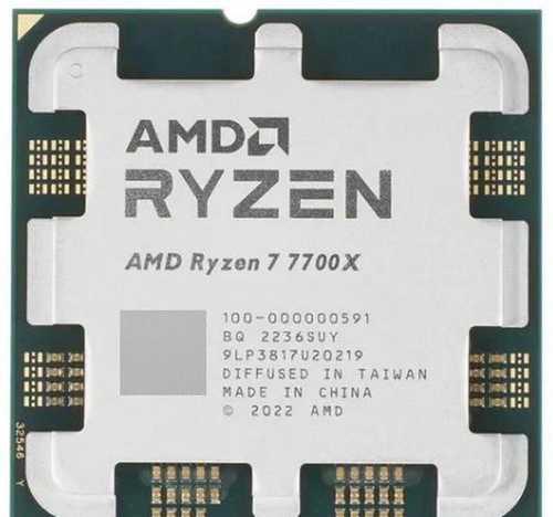 Процессор AMD Ryzen 7 7700X AM5