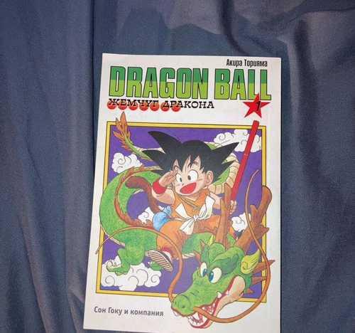 Манга dragon ball