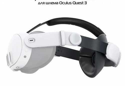 Oculus Quest 3. Крепление Bobovr M3 mini