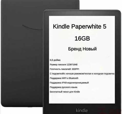 6.8" Электронная книга Kindle Paperwhite 5, 16GB