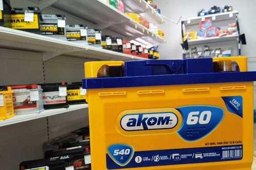 Аккумулятор аком 60Ah 540a