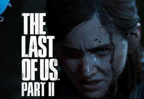 The last of us part 2 PS4/PS5