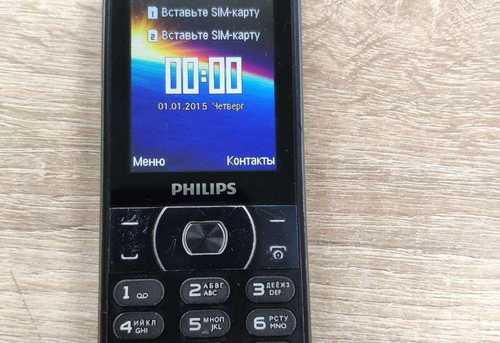 Philips E560