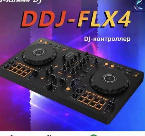 Dj контроллер pioneer ddj flx4