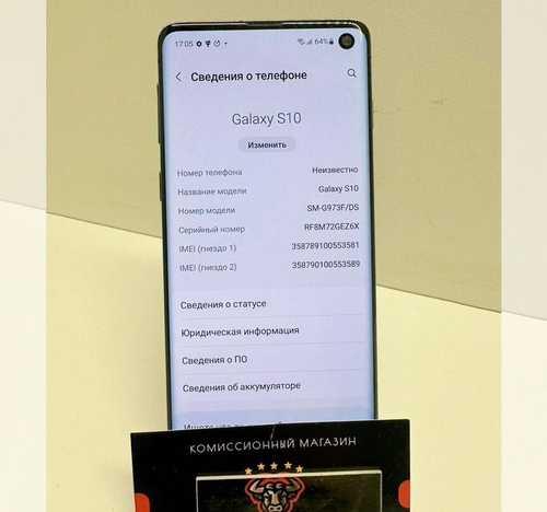 Samsung Galaxy S10, 8/128 ГБ