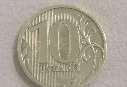 Монета 10 р. 2011 года. ммд