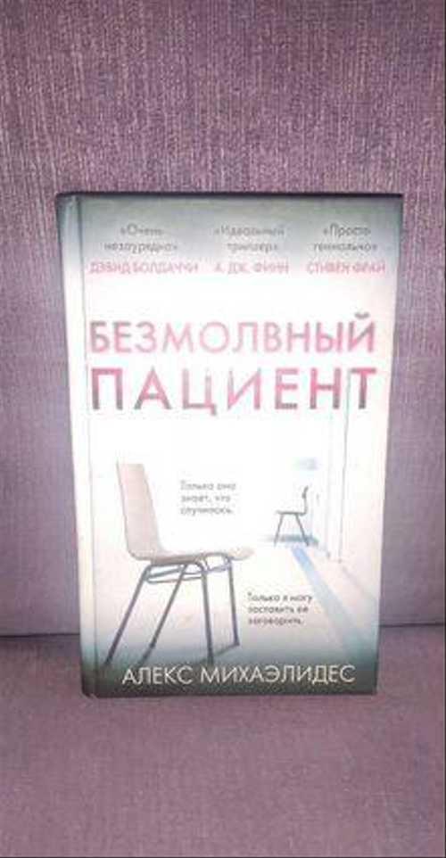 Художественные книги