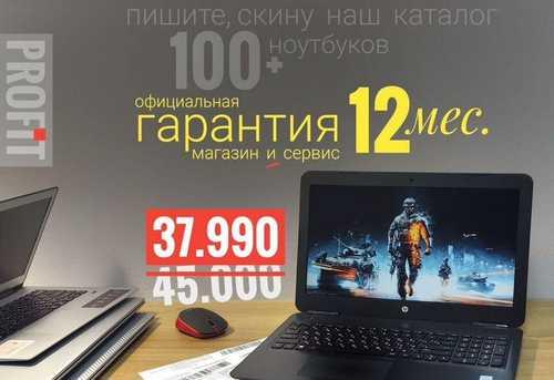 Игровой Ноутбук HP Omen i5 GTX-950