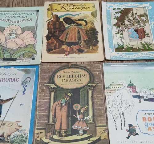 Детские книги СССР