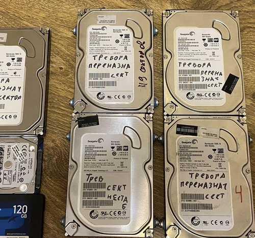 Жесткие диски HDD 500gb (тревога)