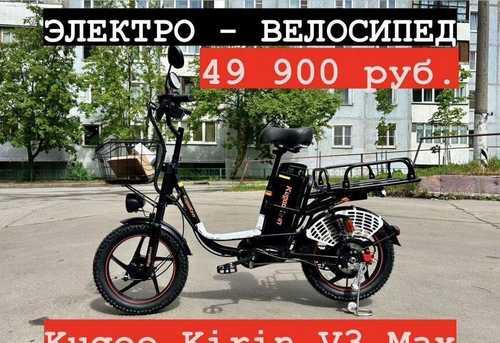 Электровелосипед Kugoo Kirin V.3 Max