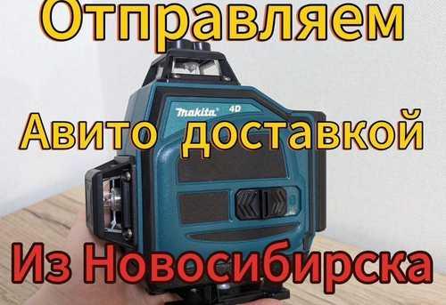 Лазерный уровень Makita 4D 16 лучей. Гарант