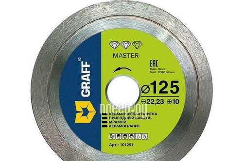 Graff Master алмазный по керамике 125x10х22.23