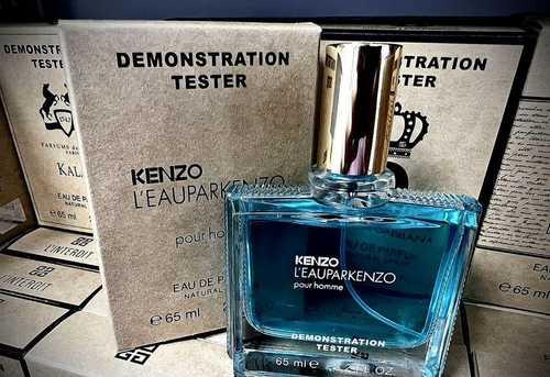 Kenzo l eau pour homme