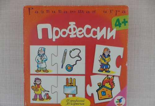 Развивающая игра Пазлы Профессии, от 4 лет