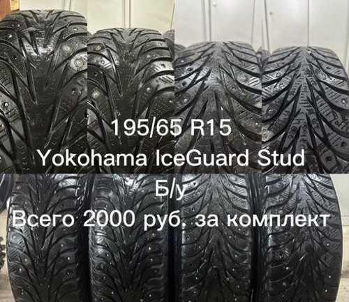 Yokohama Ice Guard Stud IG55 195/65 R15 95T