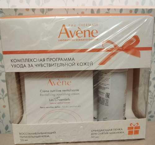 Набор Avene