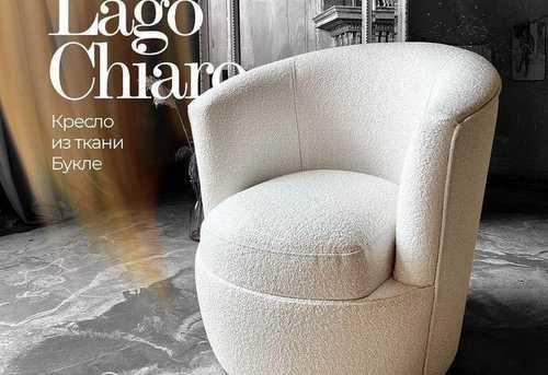 Кресло "Laqo Chiaro"