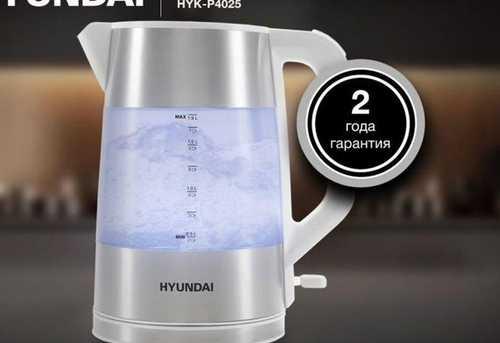 Чайник электрический Hyundai, новый