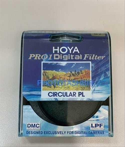 Светофильтр Hoya CPL 67 mm PRO 1 Digital