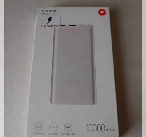 Xiaomi 22.5W Power Bank 10000mAh