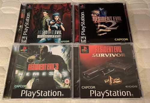 Resident evil для Ps one коллекция 4шт