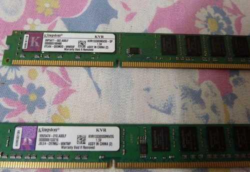 Оперативки для компьютера DDR3 по 2Gb