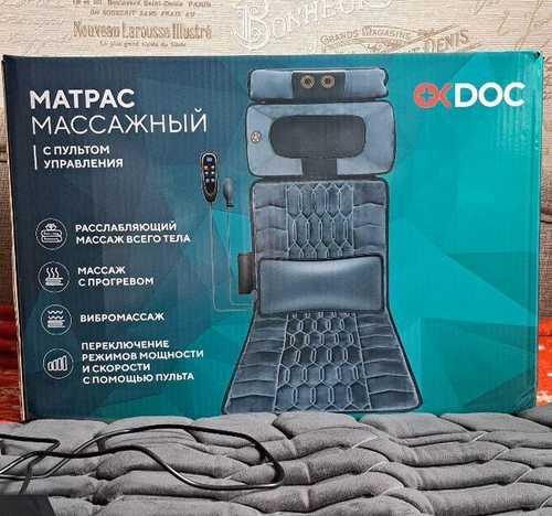 Матрас массажный okdoc