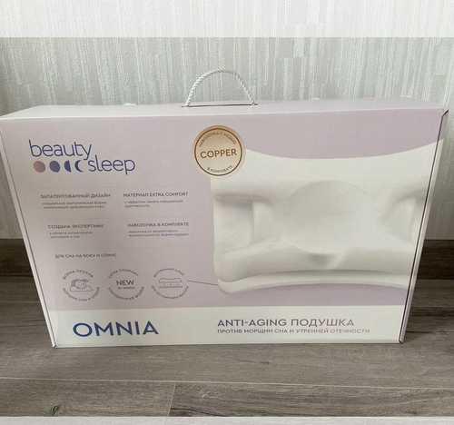 Подушка Beauty Sleep Omnia