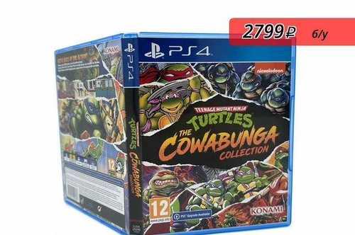 Б/у Teenage Mutant Ninja Turtles The Cowabunga Col