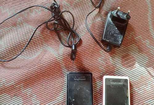 Sony Ericsson C510