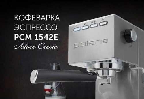 Кофеварка рожковая Polaris PCM1542E Adore Crema
