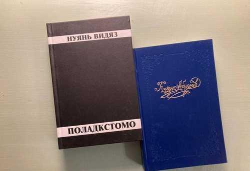 Книги на эрзянском языке, финноугорские языки