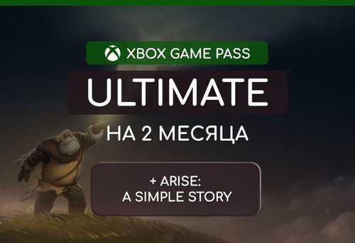 Arise A simple story для Xbox Series