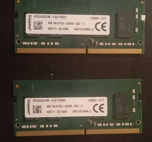 Оперативная память для ноутбука 8gb ddr4 (3200)