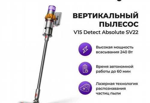 Беспроводной пылесос Dyson SV22 V15 Detect Plus Fl