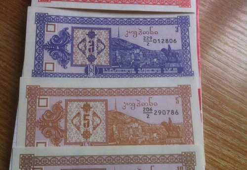 Грузия: банкноты 1993 года (купоны)