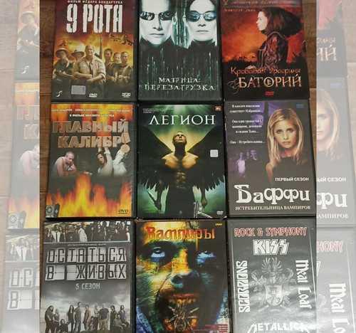 Диски для dvd фильмы