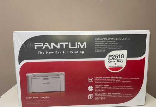 Принтер лазерный Pantum P2518Новый